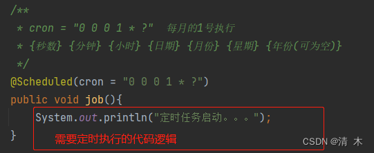 SpringBoot使用@Scheduled实现定时任务_springboot3.0定时任务-CSDN博客