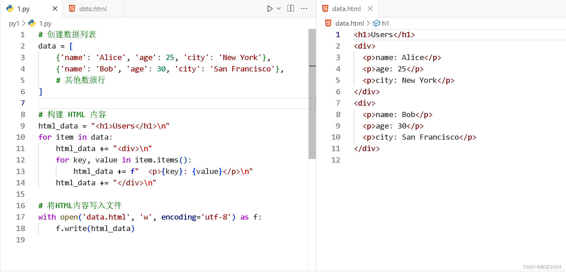 项目十：学会python爬虫数据保存（小白圆满级）python 爬虫 保存页面数据 Csdn博客