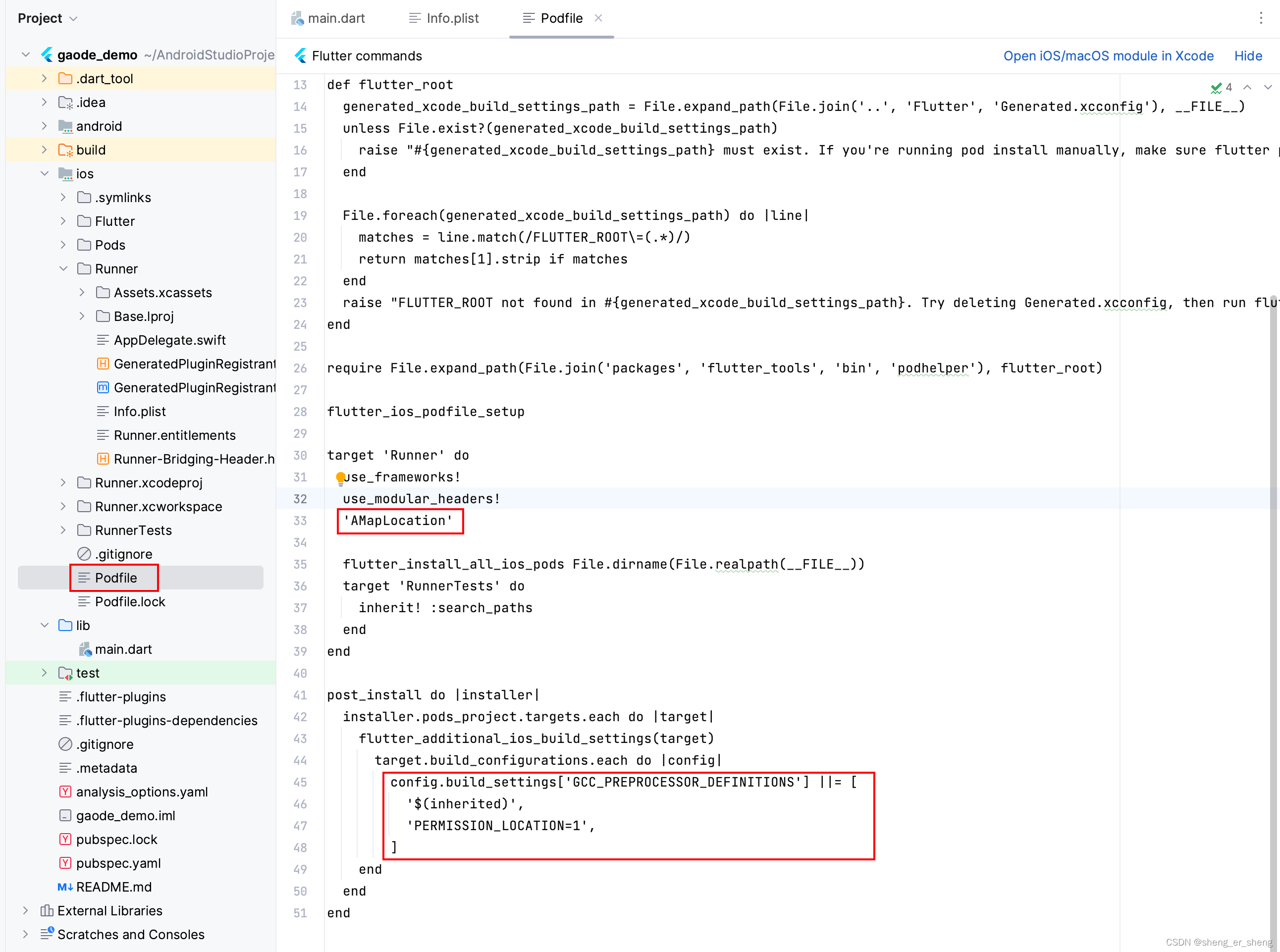 【flutter】高德地图接入androidios定位and地图 Csdn博客 