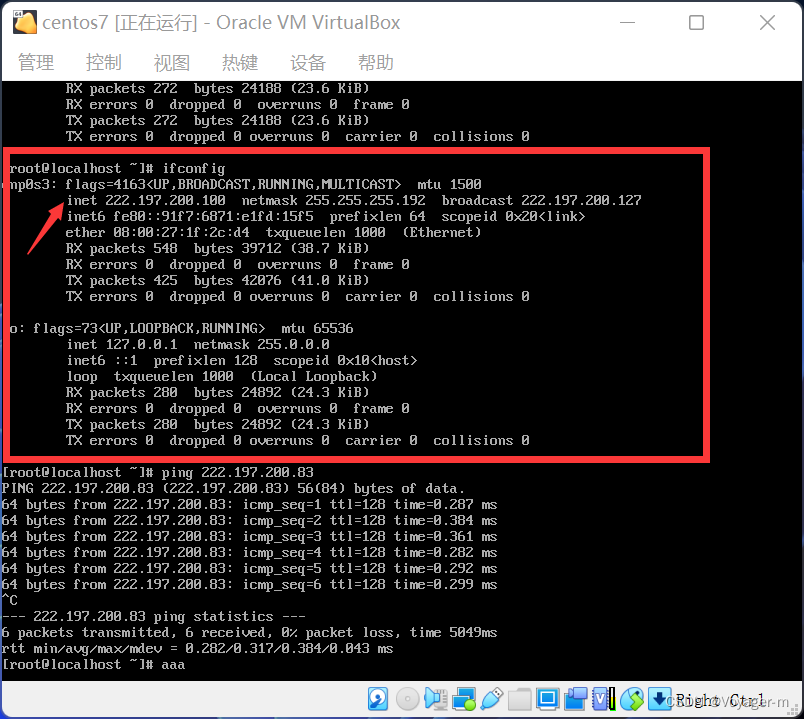 记录VirtualBox的centos7虚拟机ping本地ip不通的问题_realtek usb gbe family controller-CSDN博客
