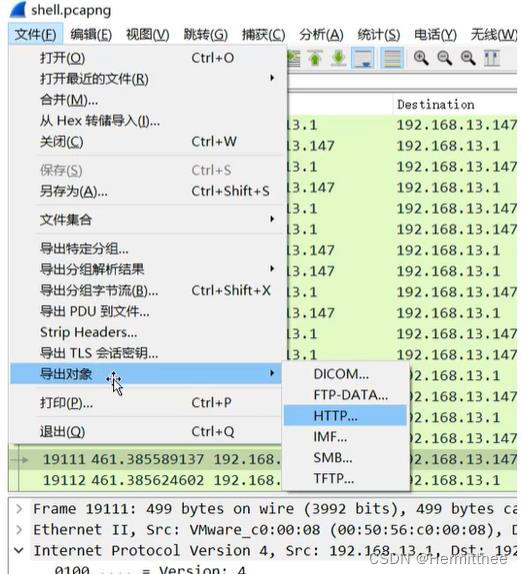 流量隐写与wireshark使用——ctf公开课笔记记录_ctf利用wiresharkflag.php-CSDN博客