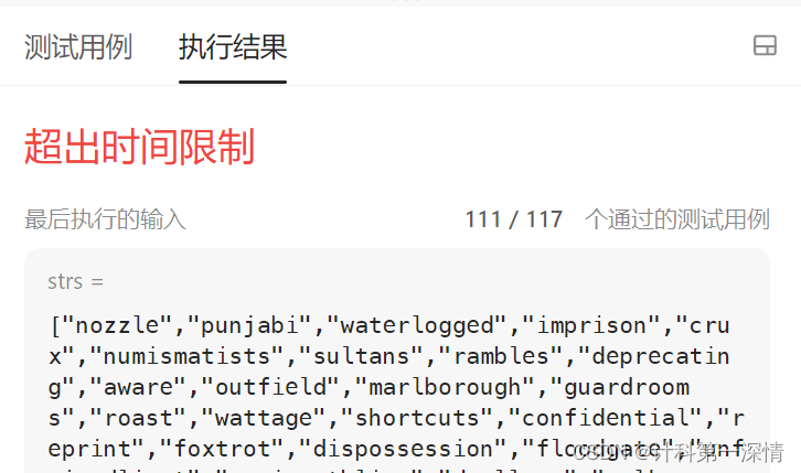Leetcode刷题（python版）——topic49字母异位词分组python给你一个字符串数组请你将 字母异位词 组合在一起。可以按任意顺序返回结 Csdn博客