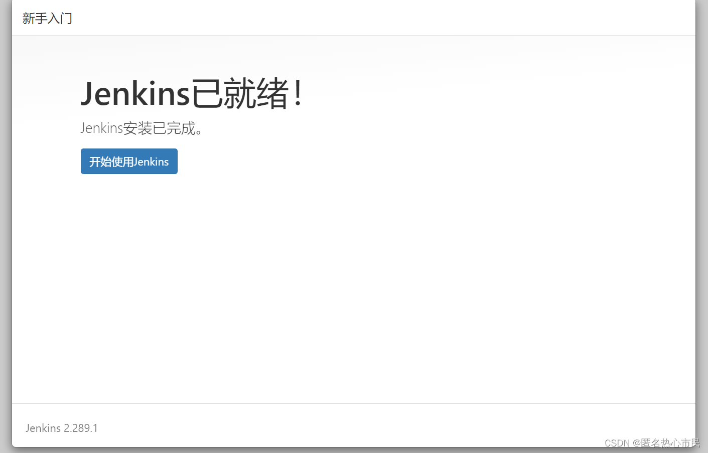 Linux安装jenkins_jenkins.war nohup-CSDN博客