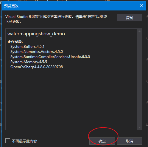 实例化报错-OpenCvSharp.Internal.NativeMethods”的类型初始值设定项引发异常-CSDN博客