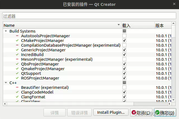 Ubuntu22+ROS2+QtCreator+Ros_Qtc_Plugin开发环境搭建_ubuntu 22.04 ros qt-CSDN博客