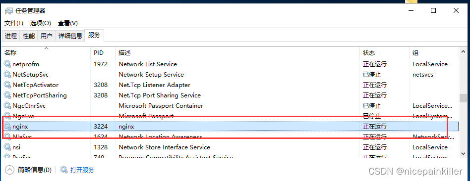 windos exe 以服务的形式运行(开机运行)_exe以服务方式运行-CSDN博客