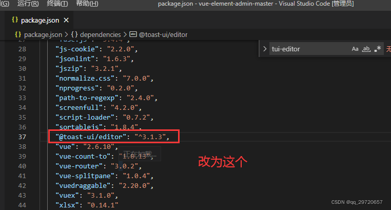 npm ERR fatal: remote error:npm ERR The unauthenticated git protocol on port 9418 is no longer ...