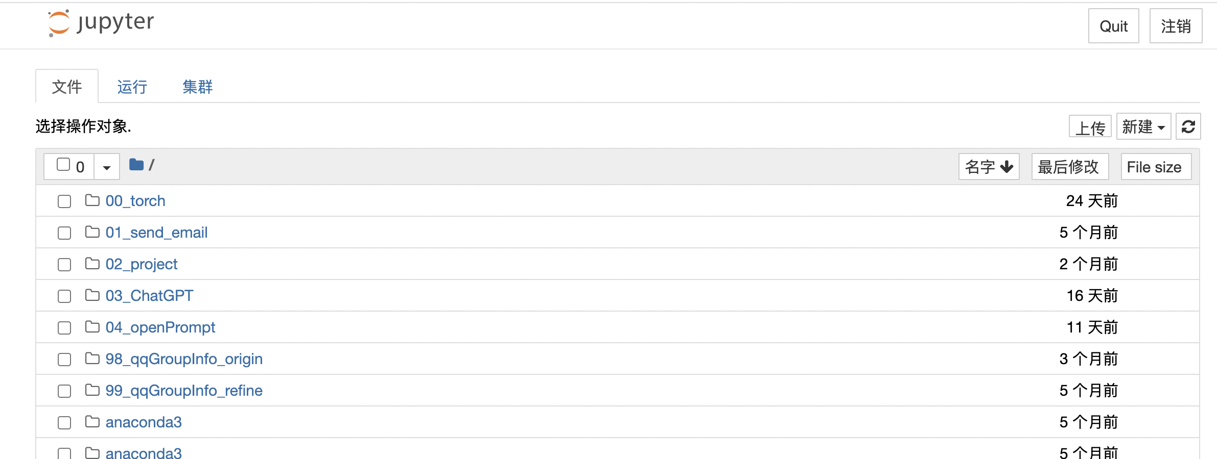 2、jupyter：安装、配置、启动服务_启动 jupyter-CSDN博客