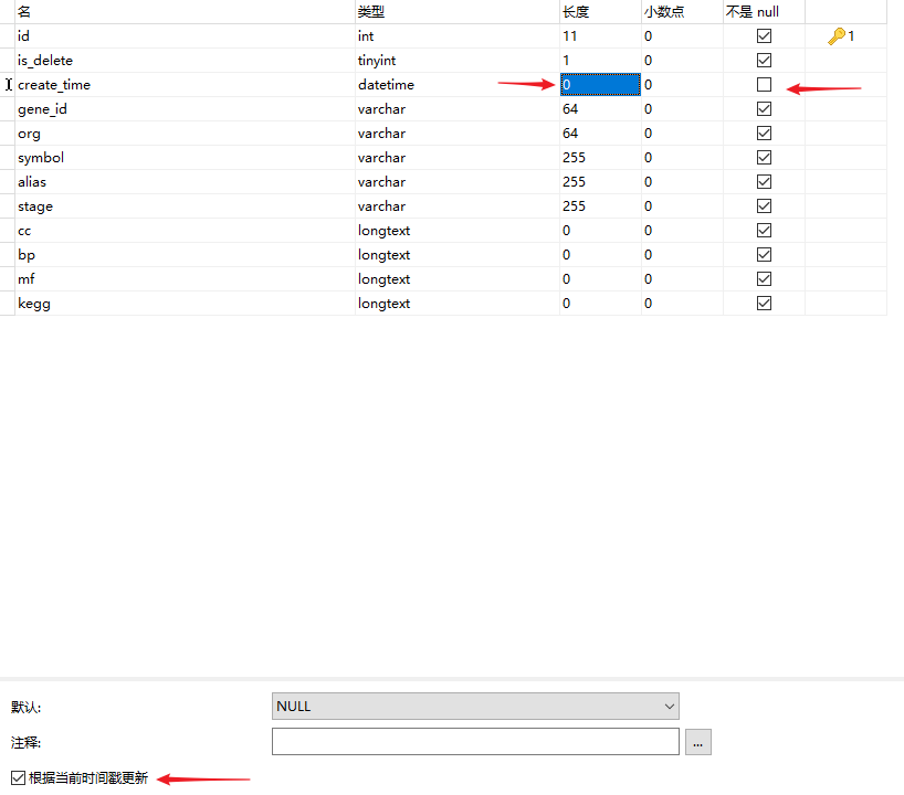 MySQL报错解决：Error:1294–Invalid ON UPDATE clause for “time” column_[err] 1294 - invalid on update ...