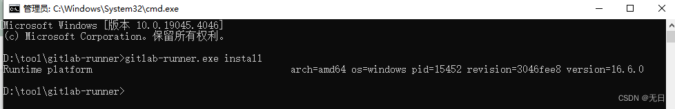 windows安装gitlab-runner_gitlab-runner windows-CSDN博客
