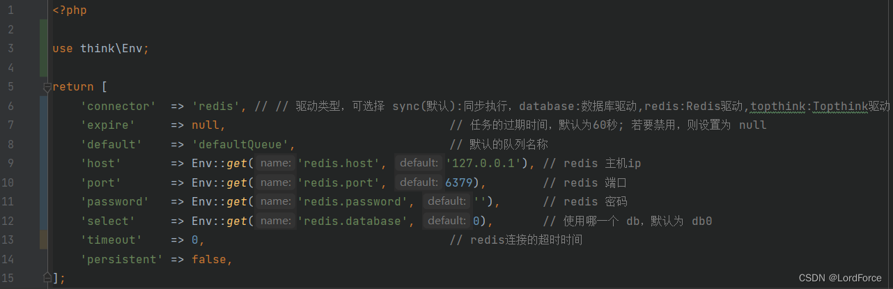 Fastadminthinkphpqueue消息队列详细教程fastadmin 队列 Csdn博客