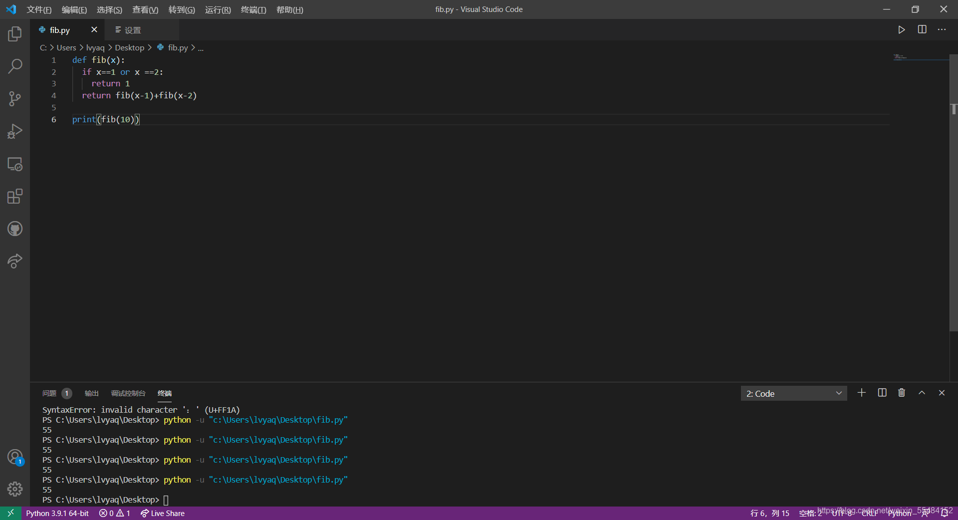 Python|解决VS code中python因代码风格而报错_vscode_amapl-天启AI社区