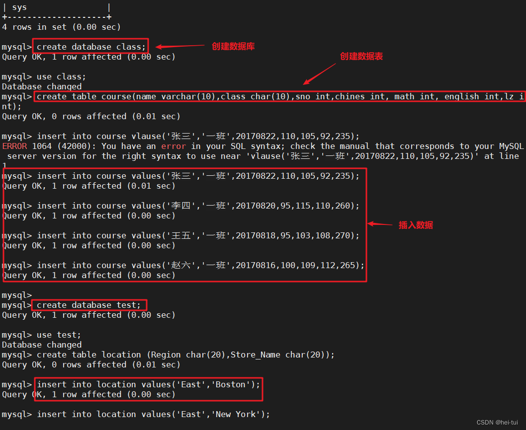 MySQL备份及恢复_mysql恢复备份-CSDN博客