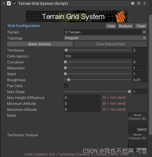unity插件TerrainGridSystem的使用(入门)_terrain grid system-CSDN博客