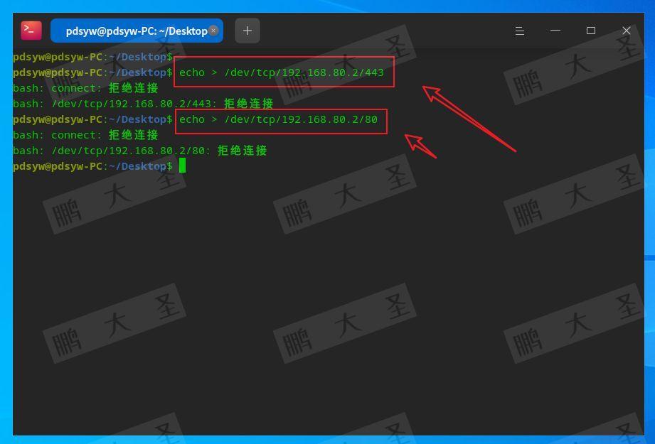 使用bash shell来测试网络连接或通信 _ 统信 _ 麒麟 _ 中科方德_uos查看端口开放状态-CSDN博客
