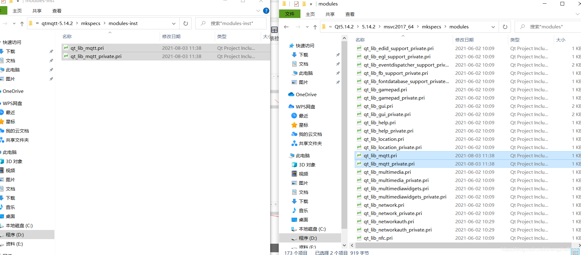 Qt QtMqtt官方源码编译教程-CSDN博客