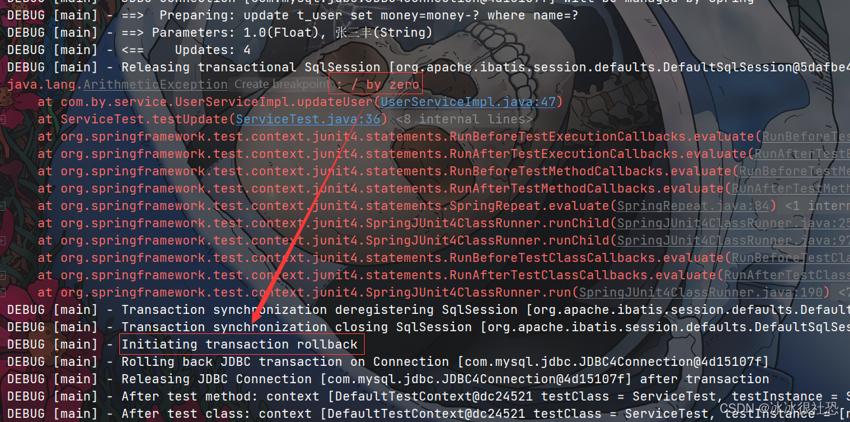 Spring中事务控制的API介绍（PlatformTransactionManager和TransactionDefinition）-CSDN博客
