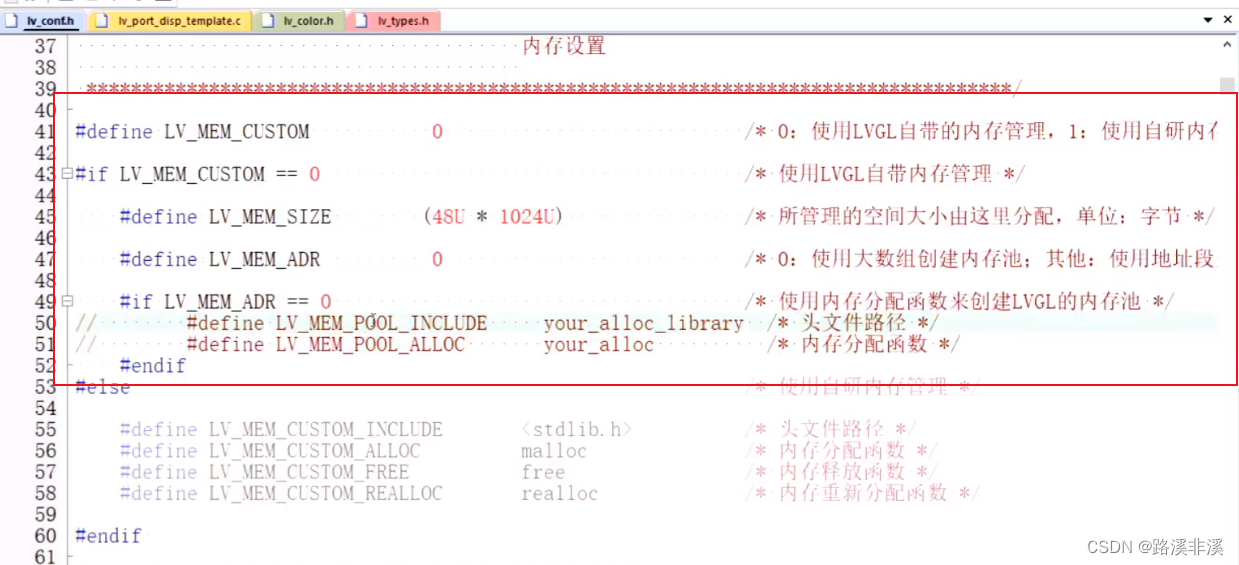 LVGL配置文件lv_conf.h详解-CSDN博客