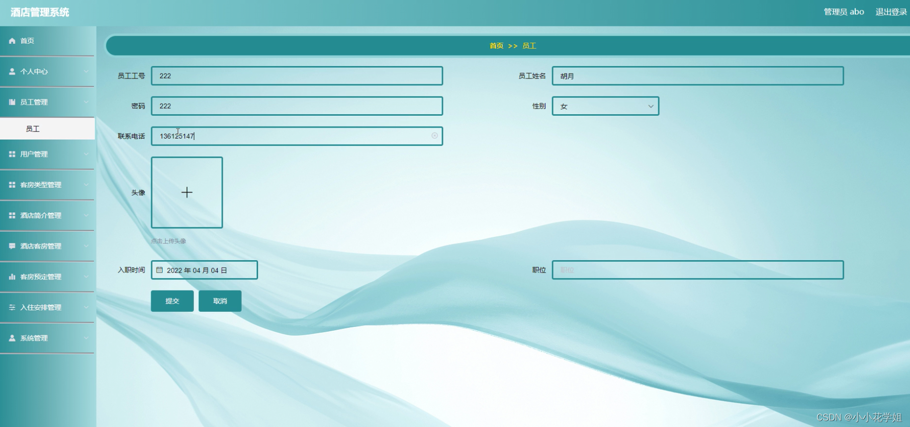 Springboot毕设项目酒店管理系统b1g8zjavavuemybatismavenmysqlsprnig)springboot 酒店管理系统 Gitee Github Csdn博客