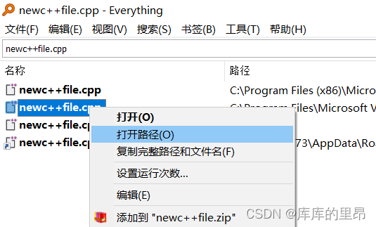 Visual Studio 2022 中解决使用scanf报错的方法（一劳永逸）_visualstudio2022scanf函数用不了-CSDN博客