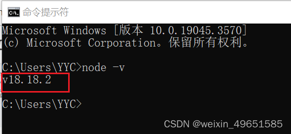 在idea中配置nodejsidea怎么设置nodejs的版本 Csdn博客 