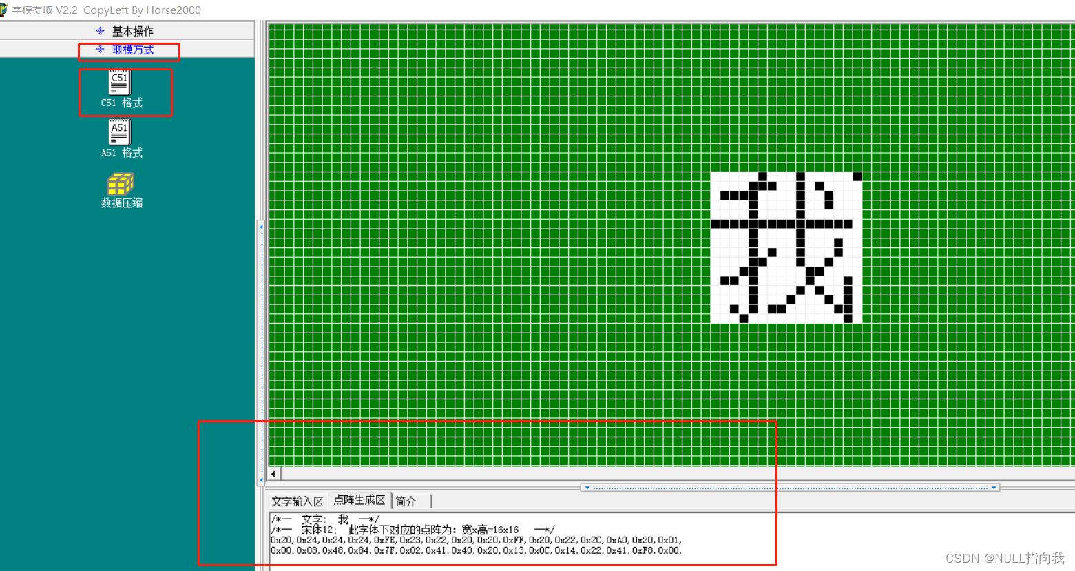 Stm32 F103c8t6学习笔记9：096寸单色oled显示屏—自由取模显示—显示汉字与图片stm32f103c8t6 Oled显示 