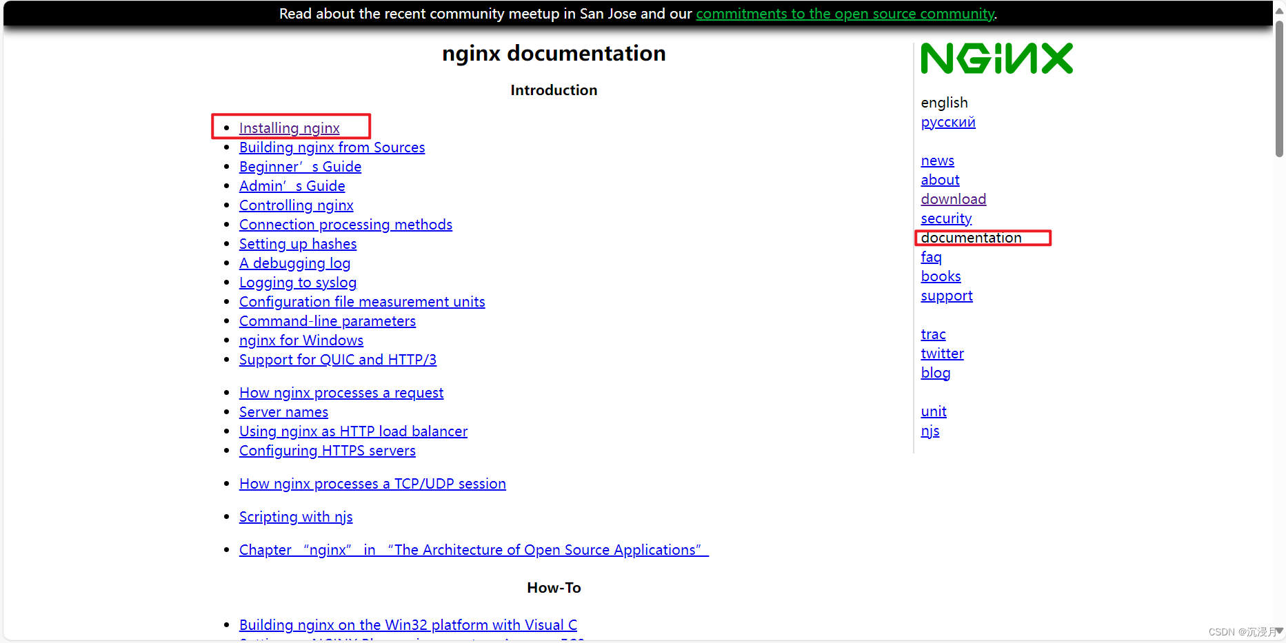 Nginx基础入门_nginx基础知识 csdn-CSDN博客