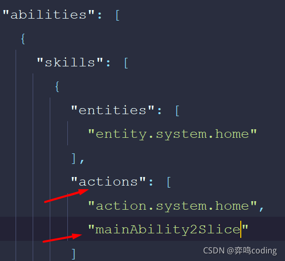 harmonyOS：关于AbilitySlice生命周期详解 一文搞懂 -CSDN博客