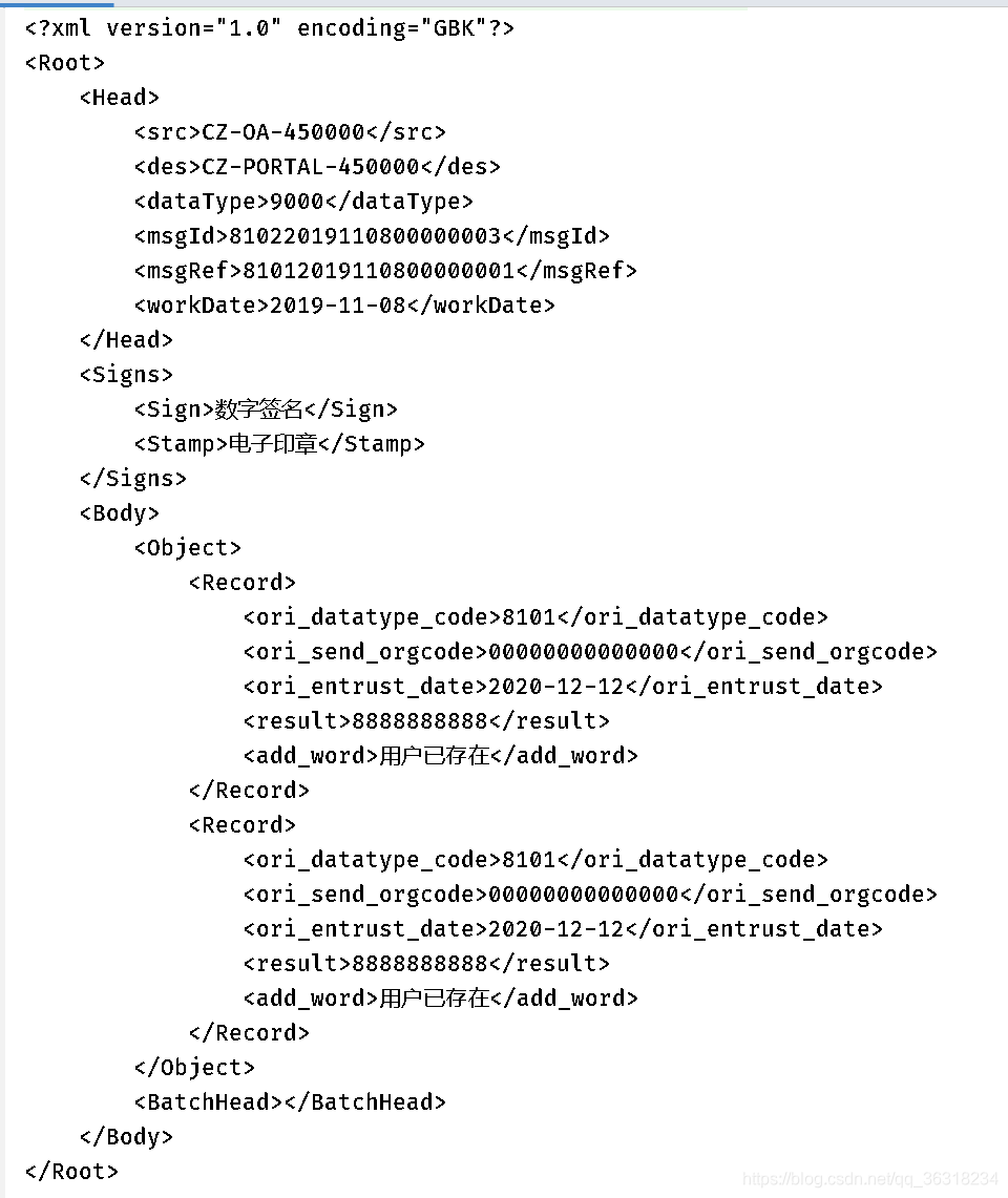 JAVA中XML格式字符串转为javabean(对象)，然后返回xml格式字符串_xml字符串转为jaxbelement对象-CSDN博客