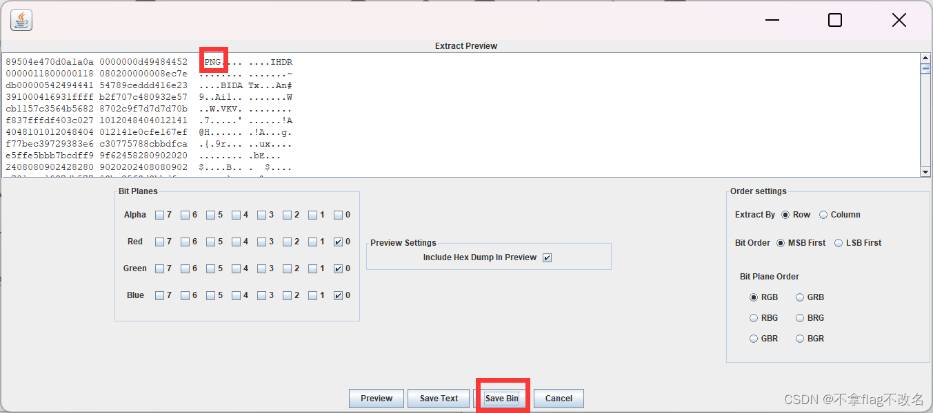 BUUUCTF---LSB1_buuctf lsb-CSDN博客
