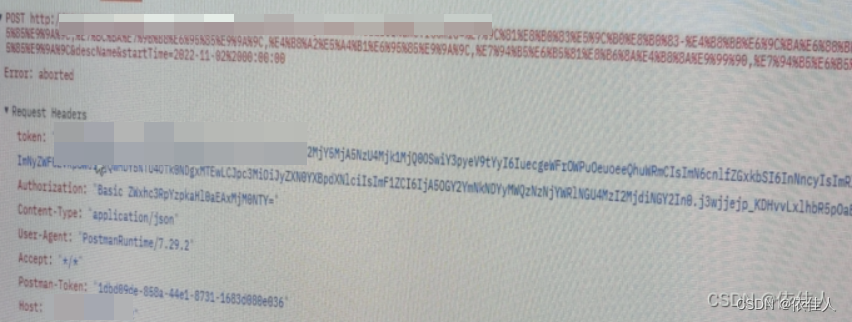 Permission denied 接口报错解决，nginx配置_nginx permission denied-CSDN博客
