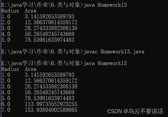 Java学习笔记 --- 第七章类与对象内容练习_编写类a02,定义方法find,实现查找某字符串数组中的元素查找,并返回索引如果找-CSDN博客
