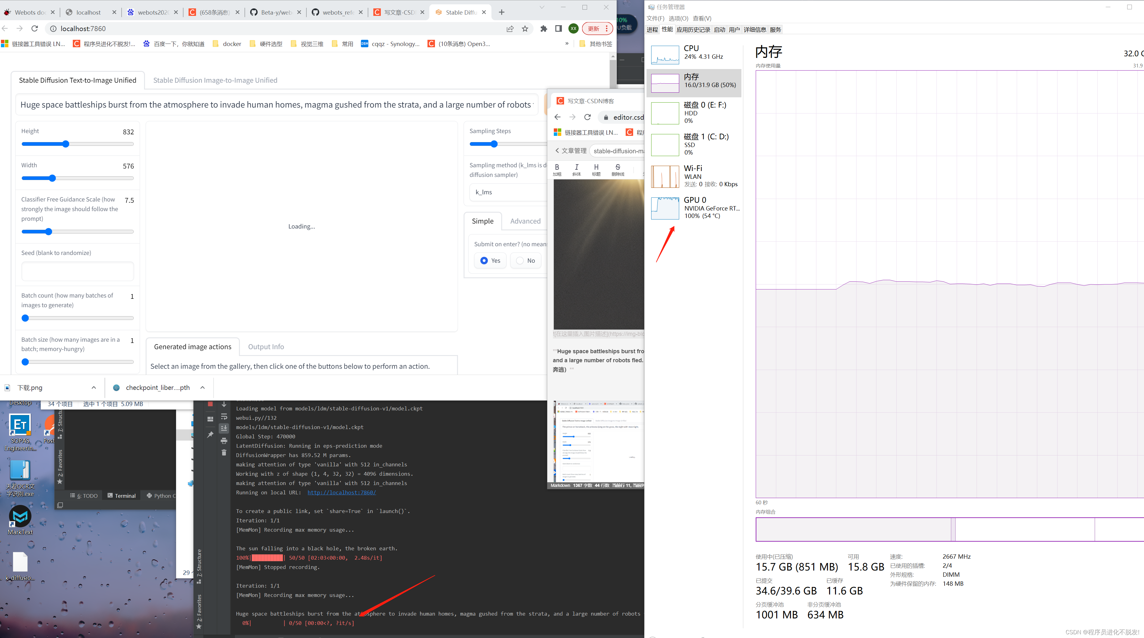 AI自主图像生成 之 stable-diffusion（Anaconda+pycharm）本地部署_stable diffusion训练自己的模型可以在pycharm上运行吗?-CSDN博客