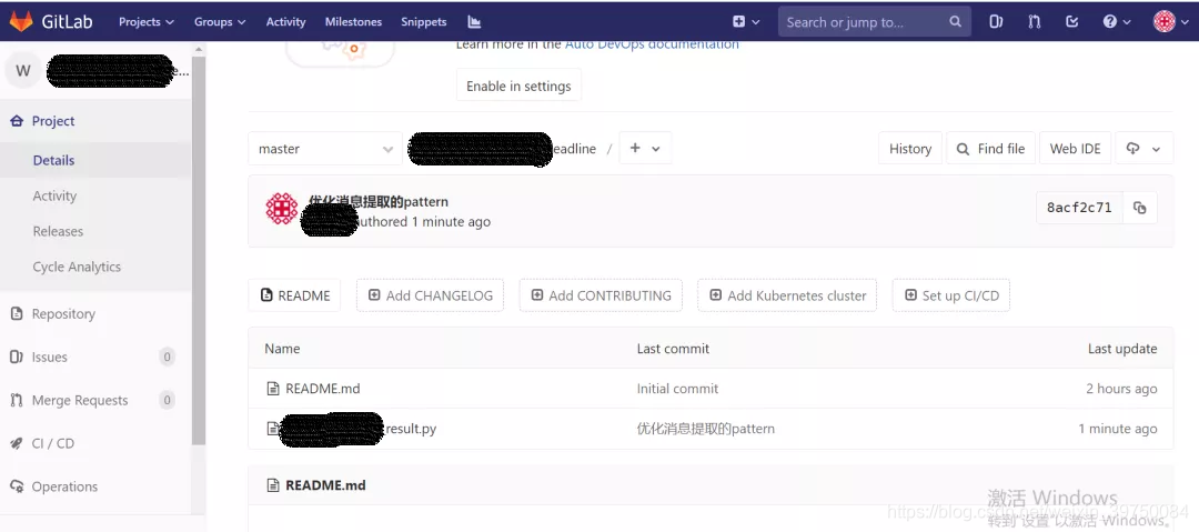 通过Pycharm中的版本控制工具VCS使用Git_pycharm vcs没有git-CSDN博客