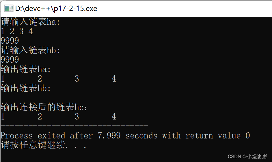数据结构题集（c语言版 严蔚敏）算法题代码p17 215已知指针ha和hb指向两个单链表的头结点 Csdn博客