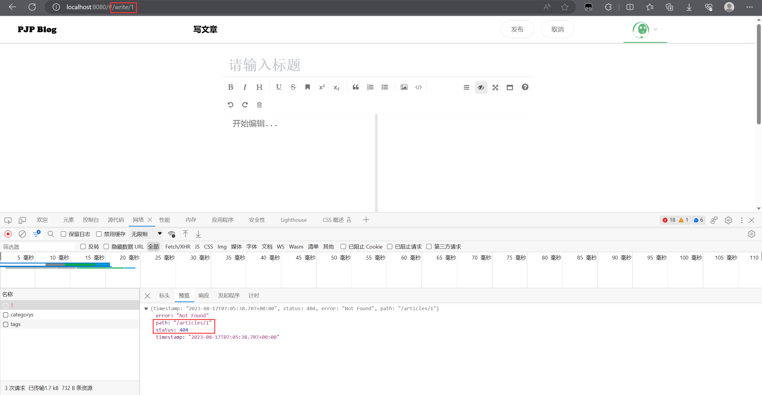 SpringBoot+Vue博客前后端分离项目 五 写文章+AOP日志 后端（springboot + mybatisplus+redis+mysql+jwt+缓存）_springboot ...