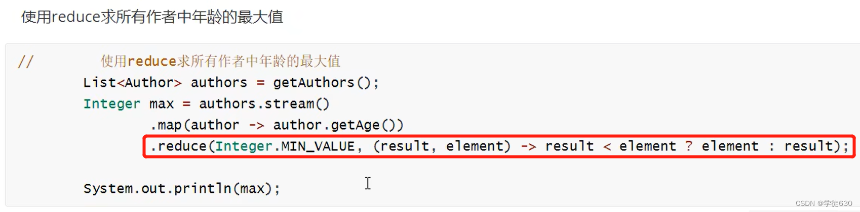 从0到1超详细版，Java函数式编程（Stream流 + lambda表达式 + Optional）学习日记（含代码）-CSDN博客