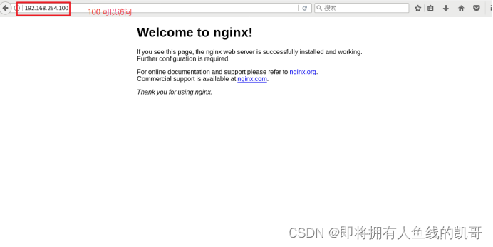 Nginx中的location匹配与rewrite重写跳转_如果nginx种没有匹配到location 这个会不会返回状态码-CSDN博客