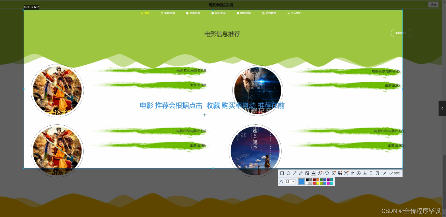 Java计算机毕业设计电影网站系统（开题报告源码论文）基于java的电影网站的设计与开发开题报告 Csdn博客