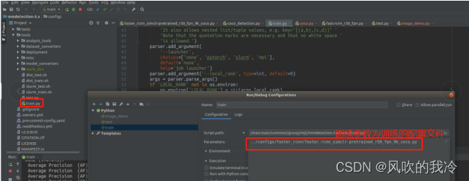 MMselfSup自监督预训练模型的评估：“检测”下游任务_mmselfup-CSDN博客