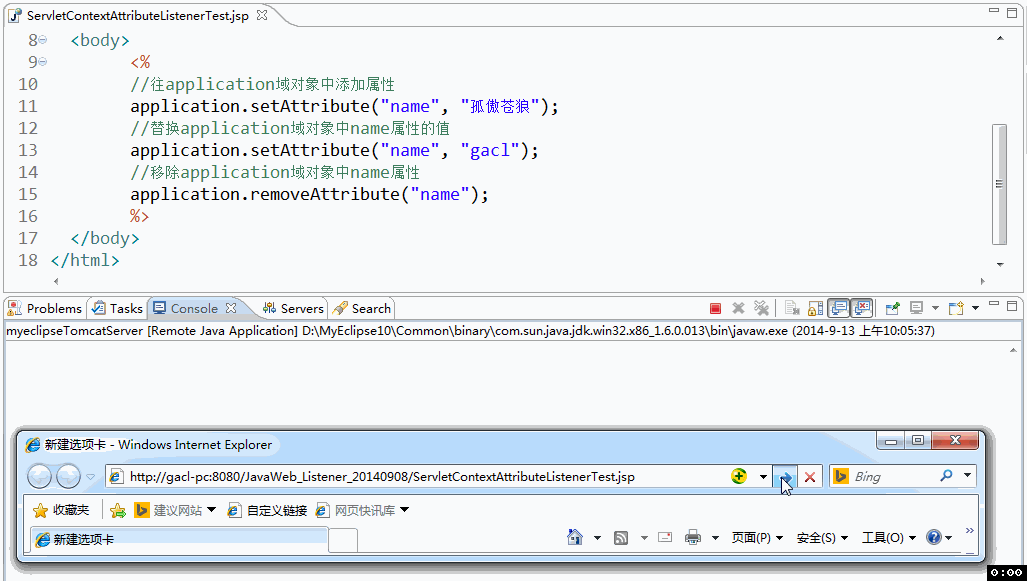javaweb学习总结(四十五)——监听器(Listener)学习二_java中attributeadded的使用-CSDN博客