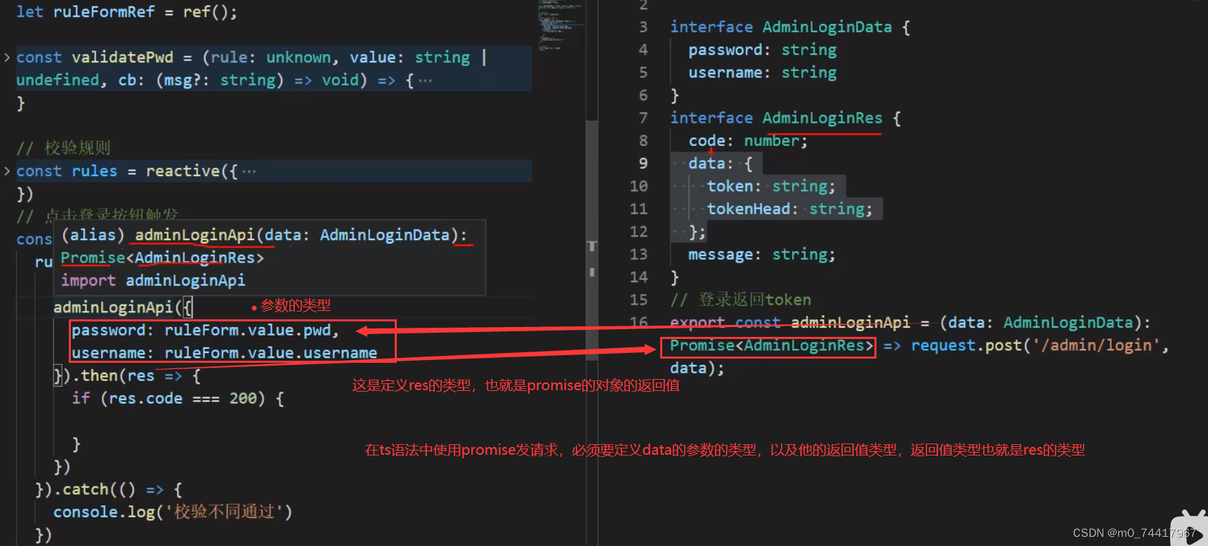 vue3+TS:如何用ts定义promise接口类型_vue3 定义接口返回类型泛型-CSDN博客