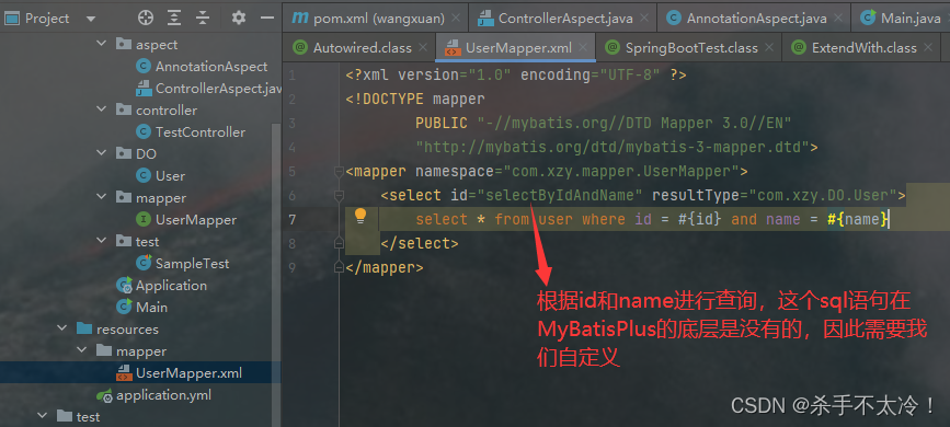 MyBatisPlus创建新的Mapper.xml映射文件而不使用框架自带的？_mybatisplus mapper.xml-CSDN博客