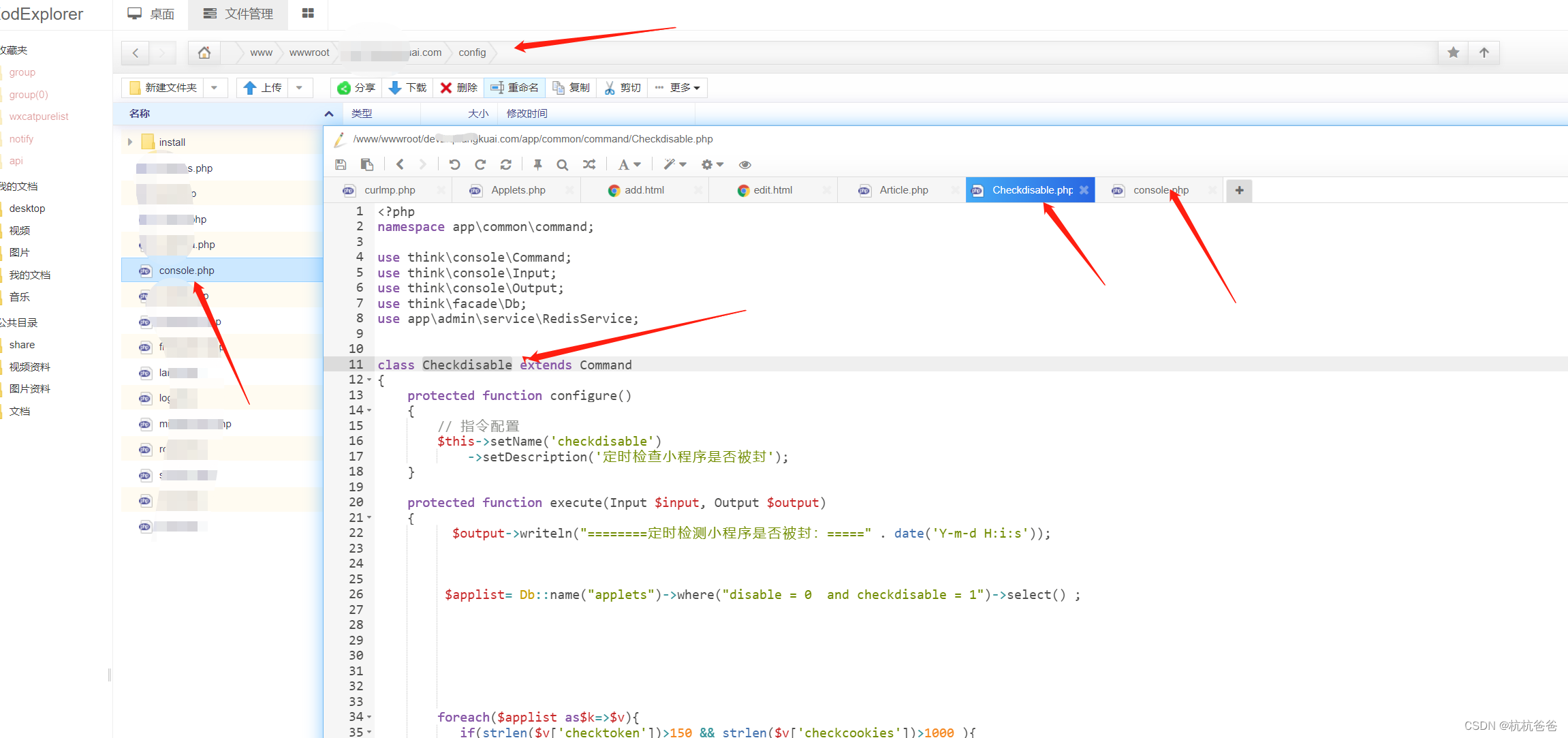 TP6添加定时任务，控制台输出保留内容。_tp6控制台输出-CSDN博客