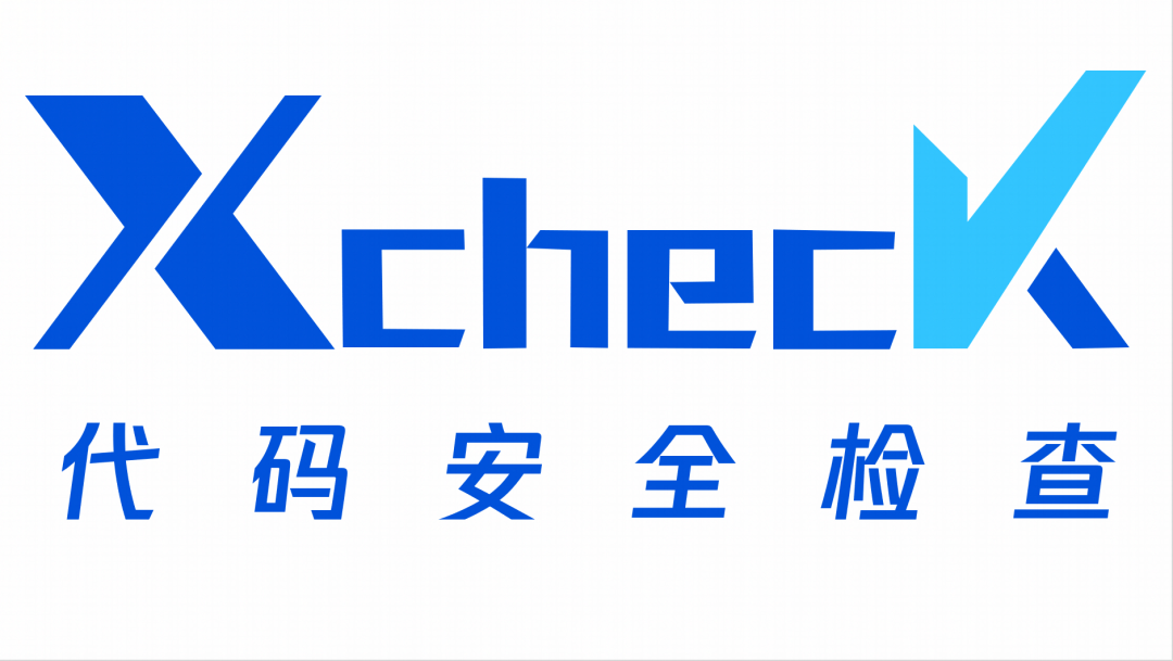 静态代码扫描工具（SAST）Xcheck-CSDN博客
