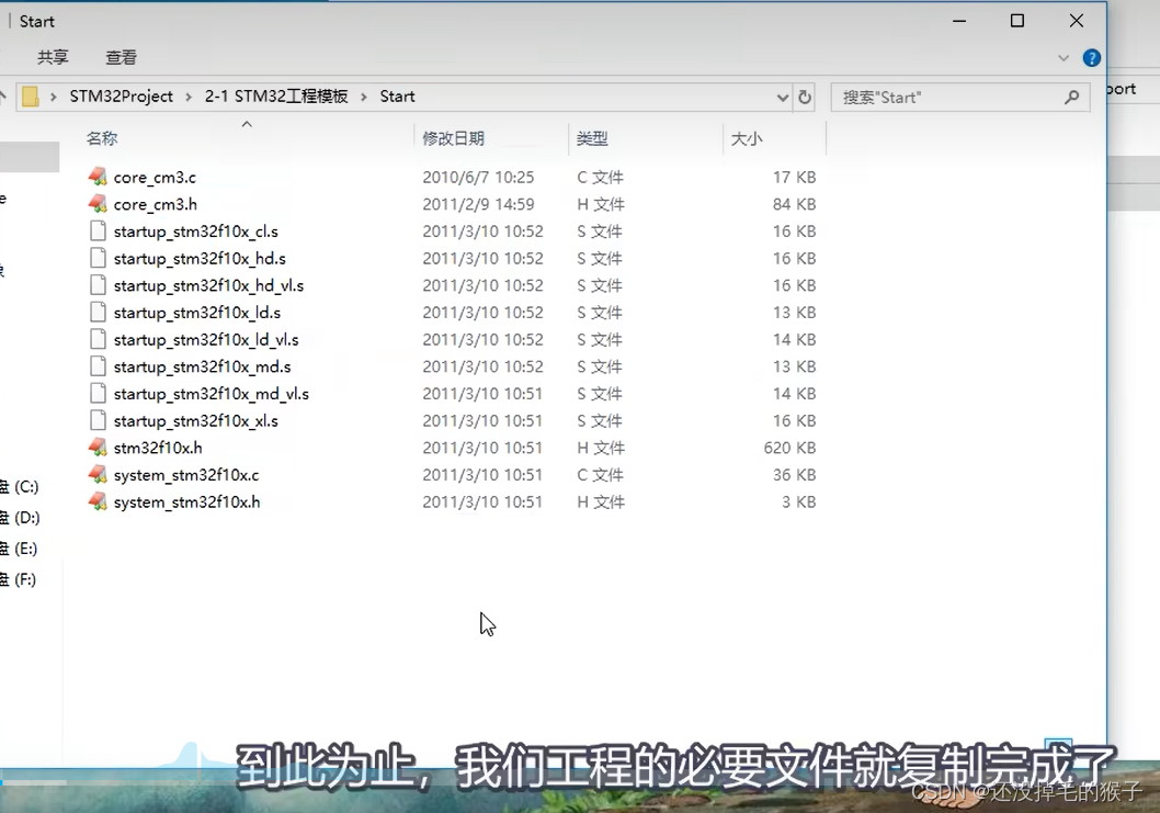 （STM32基础）STM32用keil5开发前准备_keil uvision5 stm32-CSDN博客