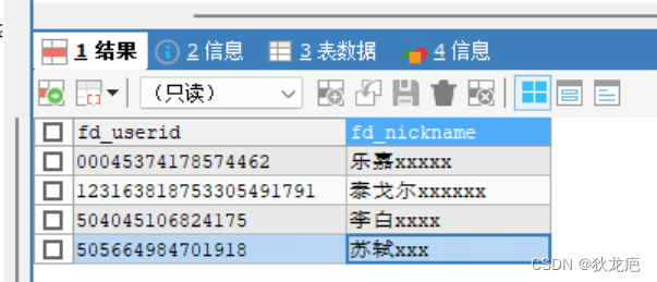 Mybatis Like 查询时 、 Sql注入问题分析mybatis Like Sql注入 Csdn博客