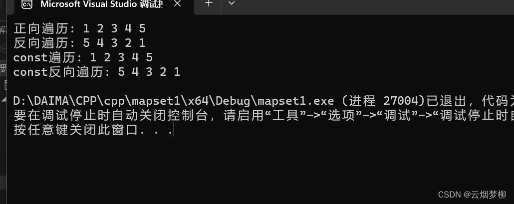 C++ map和set_c++ map,set的查找效率-CSDN博客