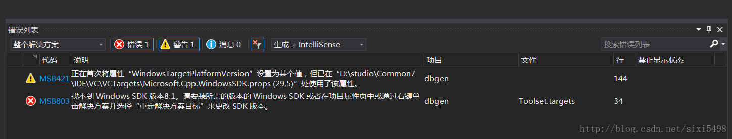 windows环境下使用TPC-H生成数据集_windows tpc-h-CSDN博客