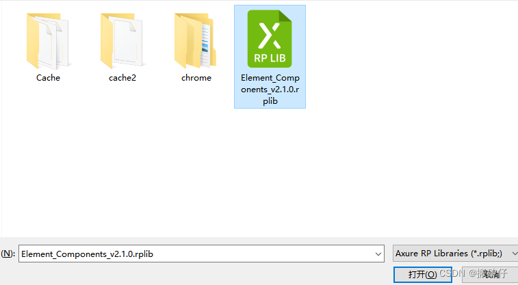 Axure导入elementui设计组件_element axure components-CSDN博客